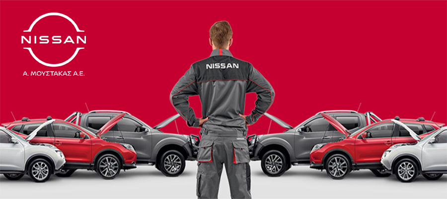 Nissan Α. Μουστάκας Α.Ε | Pick-up Service Αυτοκινήτων Nissan